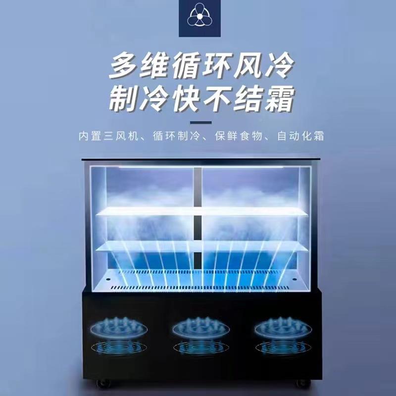 799展示柜商蛋用风冷甜品西点藏冷柜台式立式熟食水果糕保鲜柜