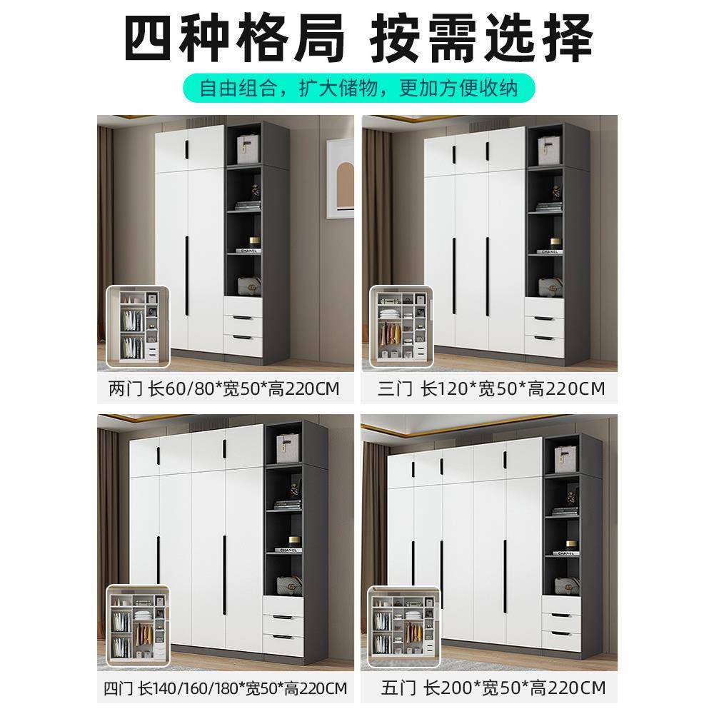 家衣柜衣独立衣柜橱收纳小户型出租房储物柜现代简约开门平简易用