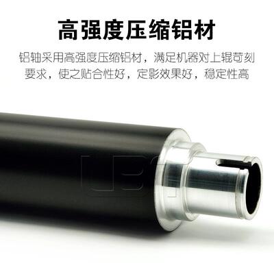 柯美K7165BH750751DI551默认项551060美版5日版定影上辊加热棍