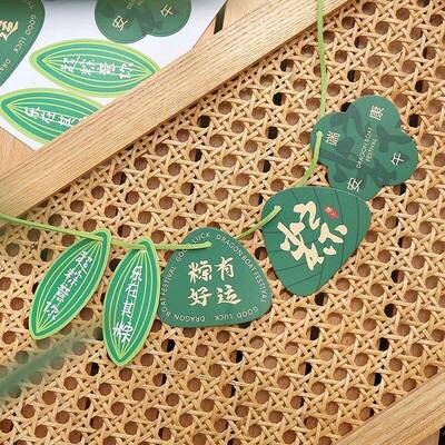 挂粽子盒包装盒牌饰烘礼焙端午吊创意外包装装饰异104640形小卡片
