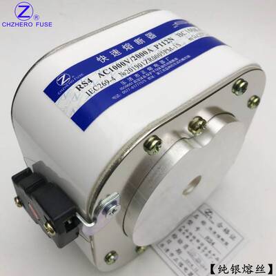 RS4-800V1000V/2300A2400A2450A2500A2800A3000A-P快速熔断器