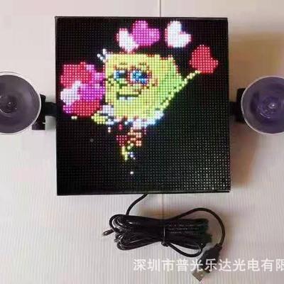 车载ED显示屏载屏LE车L租车屏汽D车后车GCG窗屏车顶屏大屏幕电子