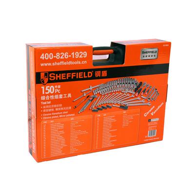 648S0100汽01250件套综合工具组修套筒套装汽修工具组套套