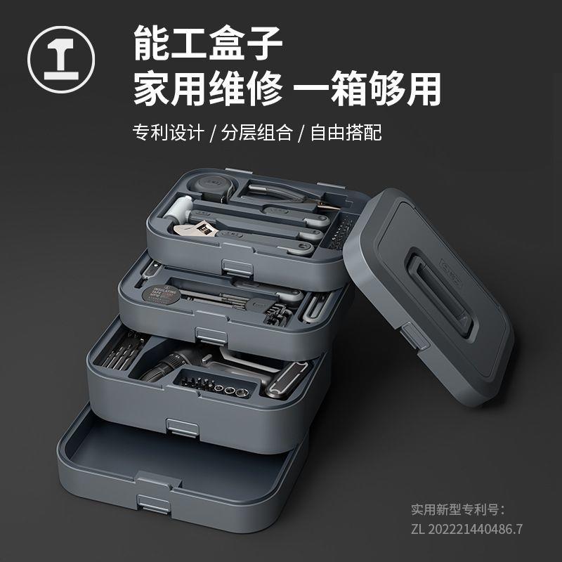 家用分层工具箱手提工具套装家庭五金维修万能多功能组合套装全套