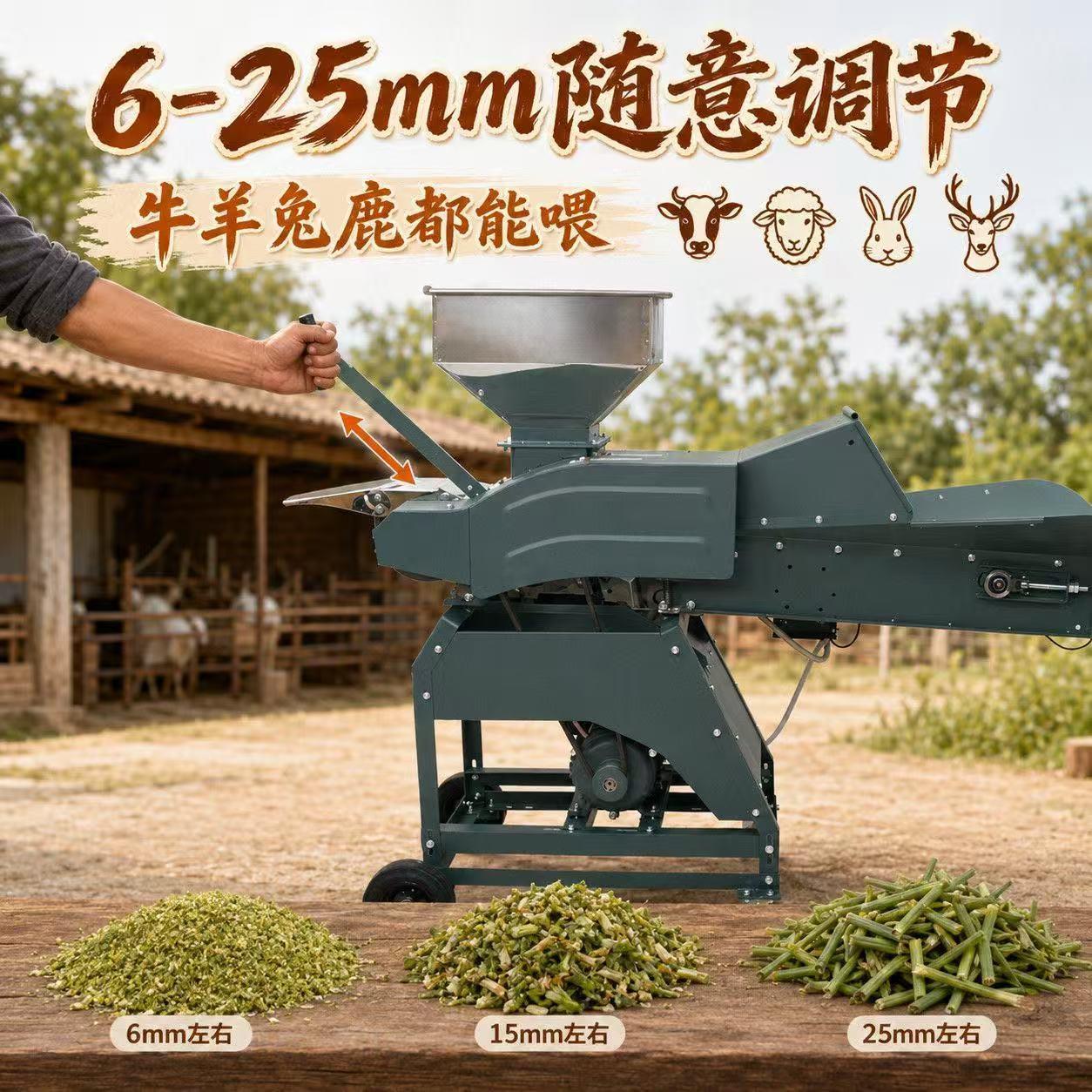 高效铡草机草料瓜果一机搞定干湿两用8揉8铡碎草机多功能粉碎机