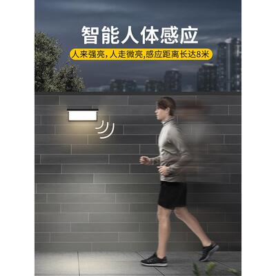 太阳能充电户外壁灯免线室外防水接墙壁新款HDL0222感应灯打孔免
