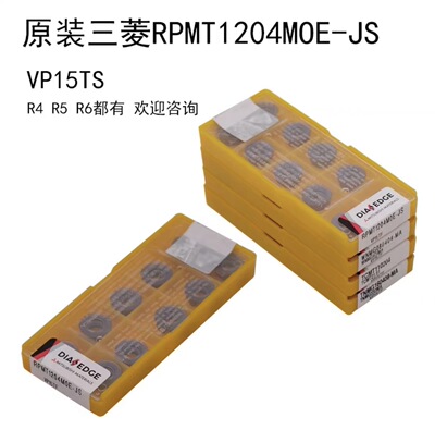 三菱数控R4R5R6铣刀片原装RPMT10T3MOE 1204-JS-VP15TF圆弧不锈钢