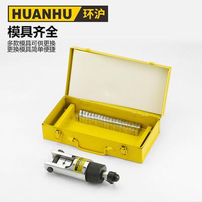 HHY-300BFCF分体式手动液压钳压线钳冷压端子铜铝鼻子压接钳