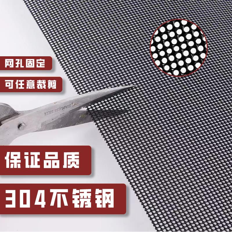 整卷30米304不锈钢金刚网窗纱家用加厚纱窗防鼠防蚊防盗纱网防猫
