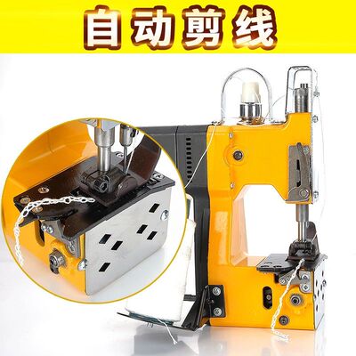 缝包机封包机牌GK9-089编织袋打包机小型袋子打包机封口机