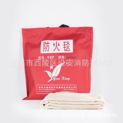 耀星家用毯商用厨火房防YXF火焊割炬作业电用4s店汽车维修耐高温