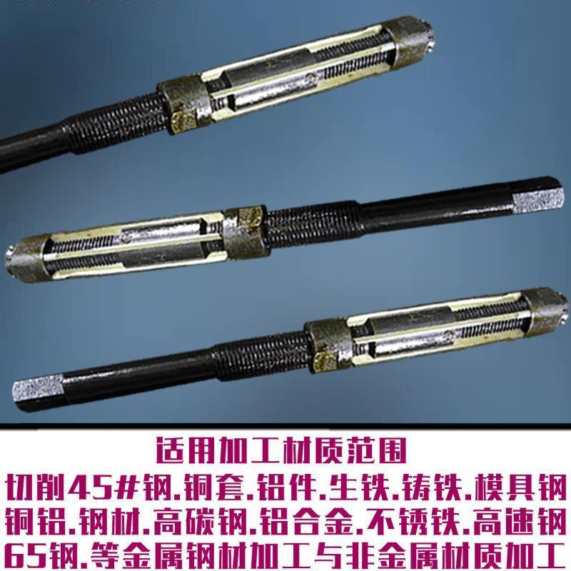 可调式铰刀手用手工扩孔微调绞刀活动调节浮动内孔连杆高精度铰刀