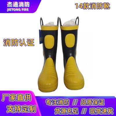 防靴消防KZT训练钢1板鞋底防砸款防穿刺02款417款消防抢险消救援