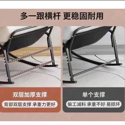 双人摇椅躺椅沙椅发卧室阳台客厅网红懒摇人摇椅休午ZFH闲椅舒适