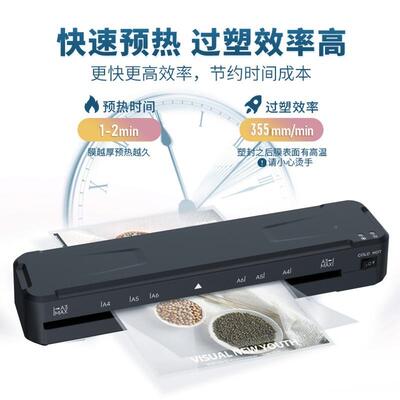 方诺新迷款A3塑家封机FNL012美办公用压膜机相片过胶机你照过片塑