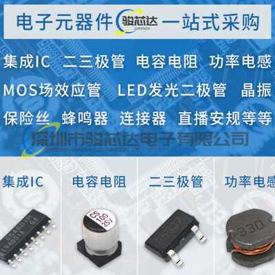 光敏电阻GL5506/5516/5528/5537/5539/5547/5549光检测开关传感器