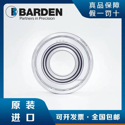 SCB1313Y6 VCMP212 爱德华沈科仪通嘉进口高速真空干泵Barden轴承