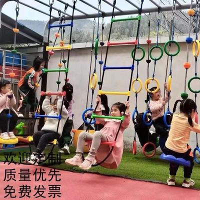 幼儿园户外儿童攀爬梯运动器械室内秋千感统训练器材悬挂绳梯玩具