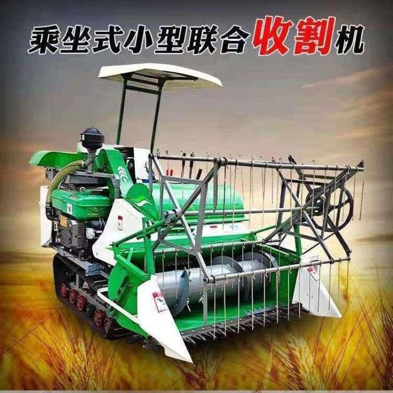 小型山区稻谷履带联合履带式收割机高粱农用脱粒水稻家用小麦大豆
