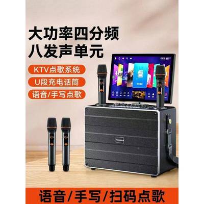 新款61256家KT音响套装全点套歌机触摸庭屏一体机家用卡拉OVK电视