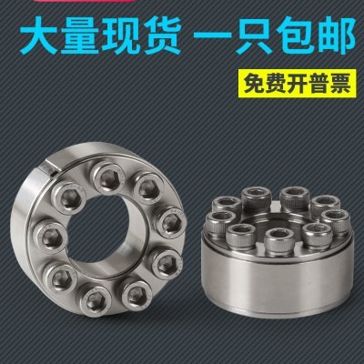 不锈钢 Z2胀紧套 ZJ2 EUX66胀套TLK200涨紧套KTR100胀紧联结套MLA
