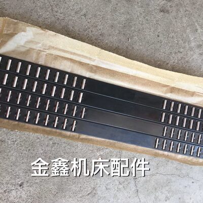 上海机床MC1332/H 磨床配件 滚针板 一套L770