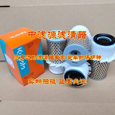 19167-11080空气滤芯 适配久保田EDL13000TE发电机组 15227-87481