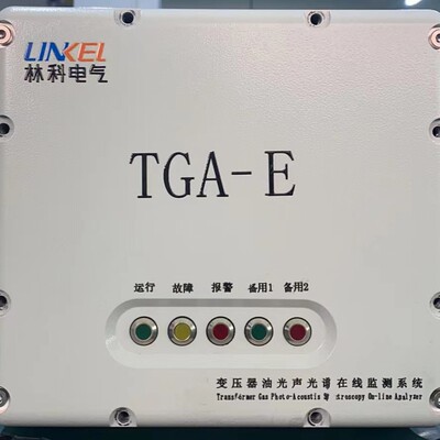 油中溶解气体微水光声光谱在线监测油光谱油色谱油中气体 IOD TGA