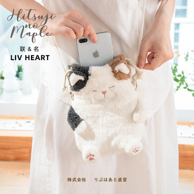 联名LIVHEART可爱手机包