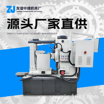 YK3150滚齿机全新上市加工直径500mm直齿斜齿全能主电机强劲