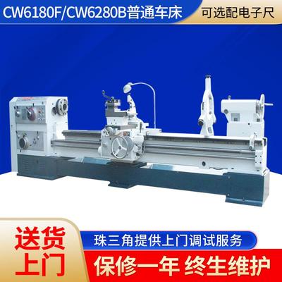 厂家太一精机卧式普通车床CW6180F/CW6280B三导轨马鞍车