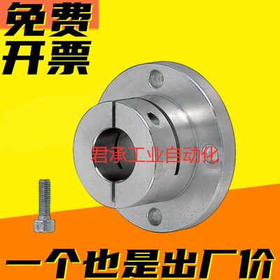 导向轴支座开口锁紧支撑固定座 STHWIR STHWIC8 10 12 15 20 2530