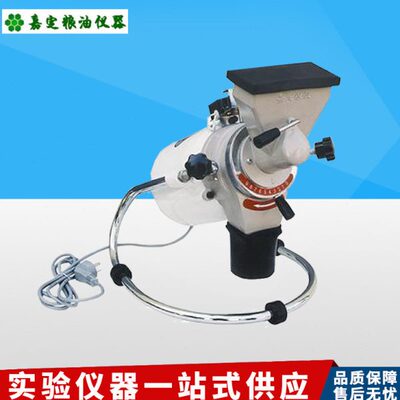 上海嘉定粮油JFSD-70FSD-100II实验室粉碎磨小型粉碎研磨机粉碎器