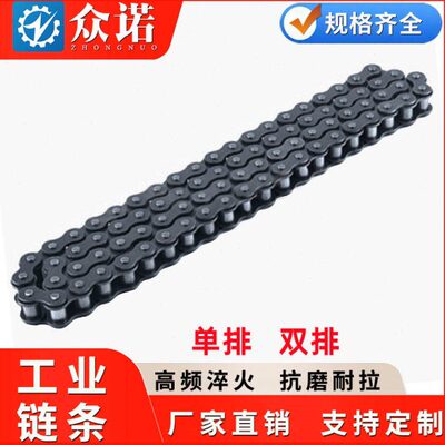 4分08A链条 08A-1 08A-2 单排 双排 节距12.7/1.5米 RS40工业传动