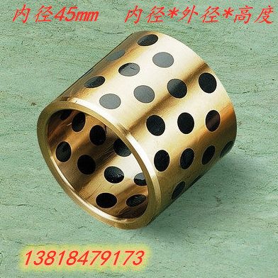 JDB4530/4540/4550/4560镶石墨自润滑含油轴承/无油衬套/石墨铜套