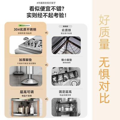 3ZRY0不4锈钢卫生间置物架落地浴室夹缝厕所角三转角物储收纳架