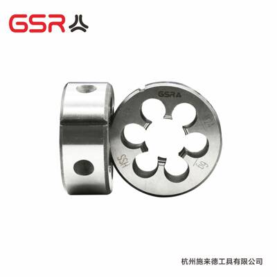 M6-M2高速钢M2材质DI0000001N223公5制圆1板牙板牙出口德国品质