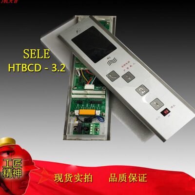 餐梯外呼板HTBCD－3.3杂物电梯触摸外呼板HDZB－3.2/HTBCD－3.1