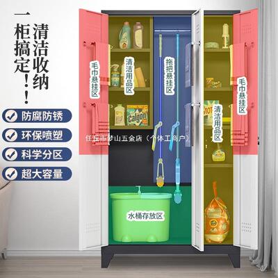 双门清物洁柜不锈卫柜教室扫帚拖生把钢HBL-078收纳柜家用阳台储