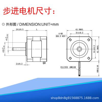 米格三相混合式步进电机FHB31115(110BYG350B) FHB31112步进电机