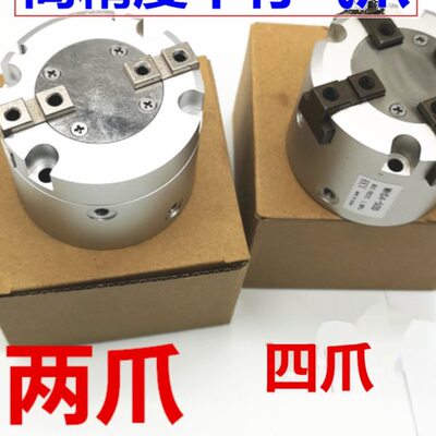 机械手圆柱体二爪四爪气缸MHS2/MHS4-16/20D/25D/32D/40D/50D/63D