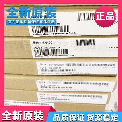 原装HW-USBN-2B Lattice USB ISPDOWNLOAD CABLE下载电缆线编程器