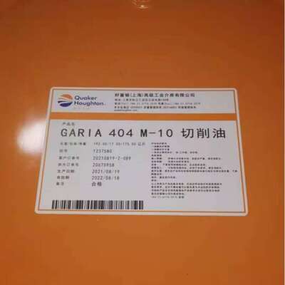 好富顿Houghto-Draw WD 4100C铜线拉丝油、WD2800铜线拉丝油