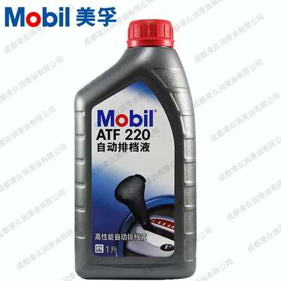 ATF220汽车自动排挡液 波箱油 自动变速箱油