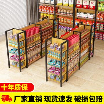便利店货架超市置物架展示架加厚商超小卖部文具母婴店架升级货柜