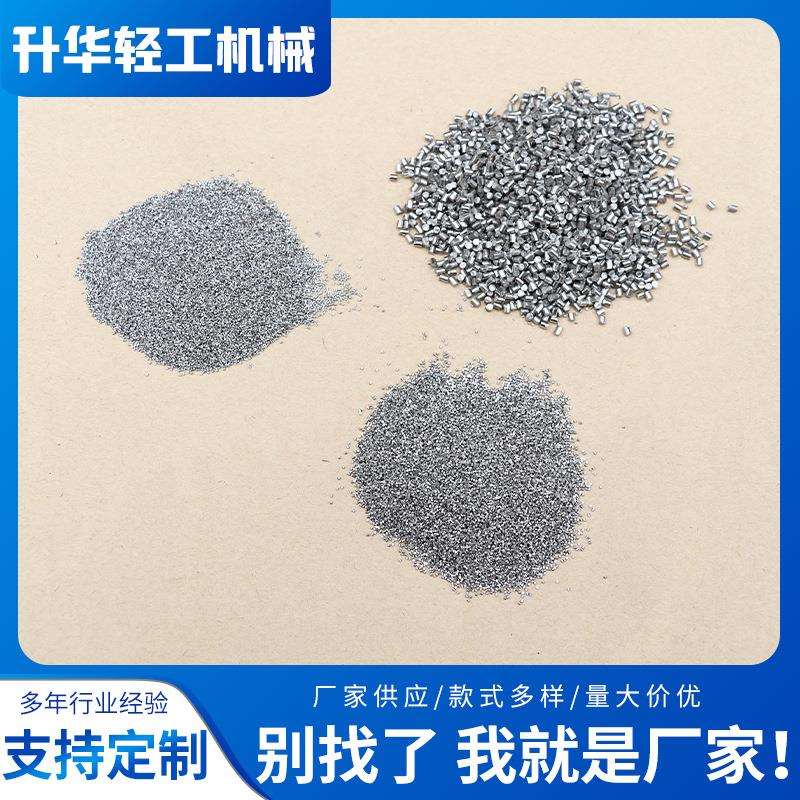 厂家供应抛丸机用304钢丸不锈钢丸强化合金钢丸钢丝切丸钢砂