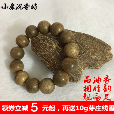 保真沉香手串108颗正宗加里曼丹老料原木佛珠手链念珠男女士项链
