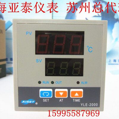 AISET上海亚泰温控仪表 YLE-2000 YLE-2402G YLE-2602G YLE-2422G