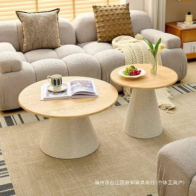 店茶桌小户型原DIG公寓民石纹宿边几酒客房茶几风麻组合客厅圆形