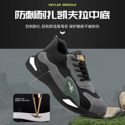 软鞋男士劳保鞋四季通用底透气轻劳保鞋便软底不累脚工96750作男